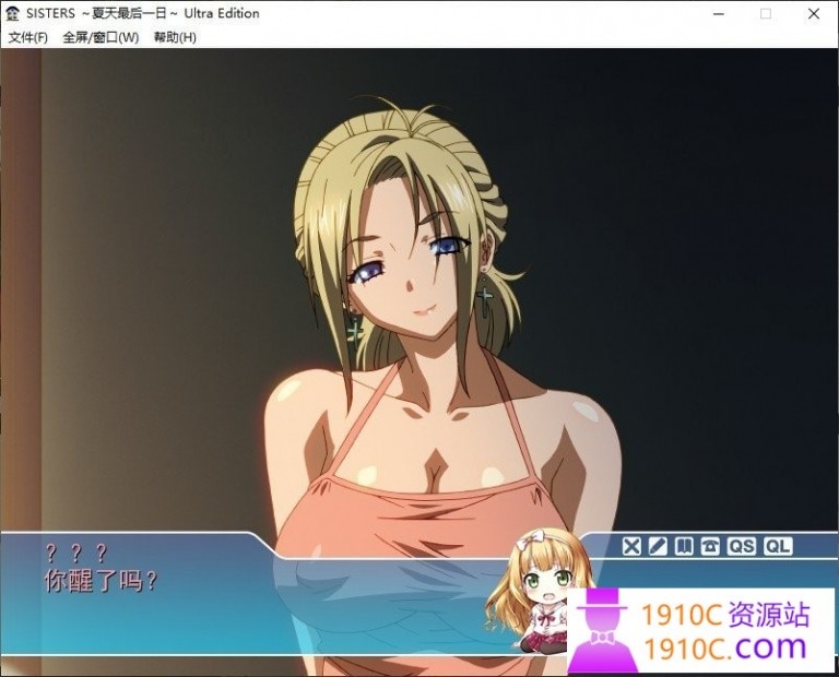 [大型ADV/汉化]SISTERS：夏天最后一日 精翻汉化步兵版+全CG存档[新步兵][7G-99单机游戏