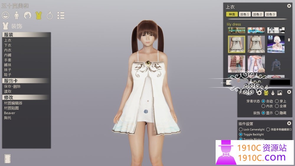 甜心选择2 HoneySelect2- 原欲!V1.2.3璇玑公主究极至尊完美整合版3月版+40G完整收费MOD人物卡[新整合/695G]-99单机游戏