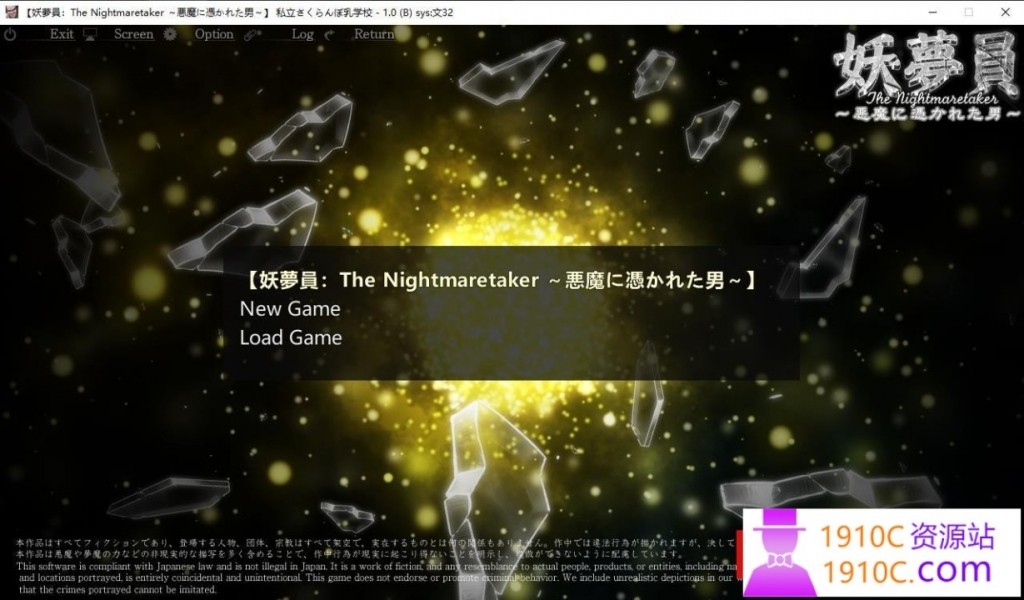 [触摸SLG/汉化/睡奸] 梦妖员The Nightmaretaker～悪魔に憑かれた男 V1.71 AI汉化汉化作弊版+存档 [14G/百度]-99单机游戏