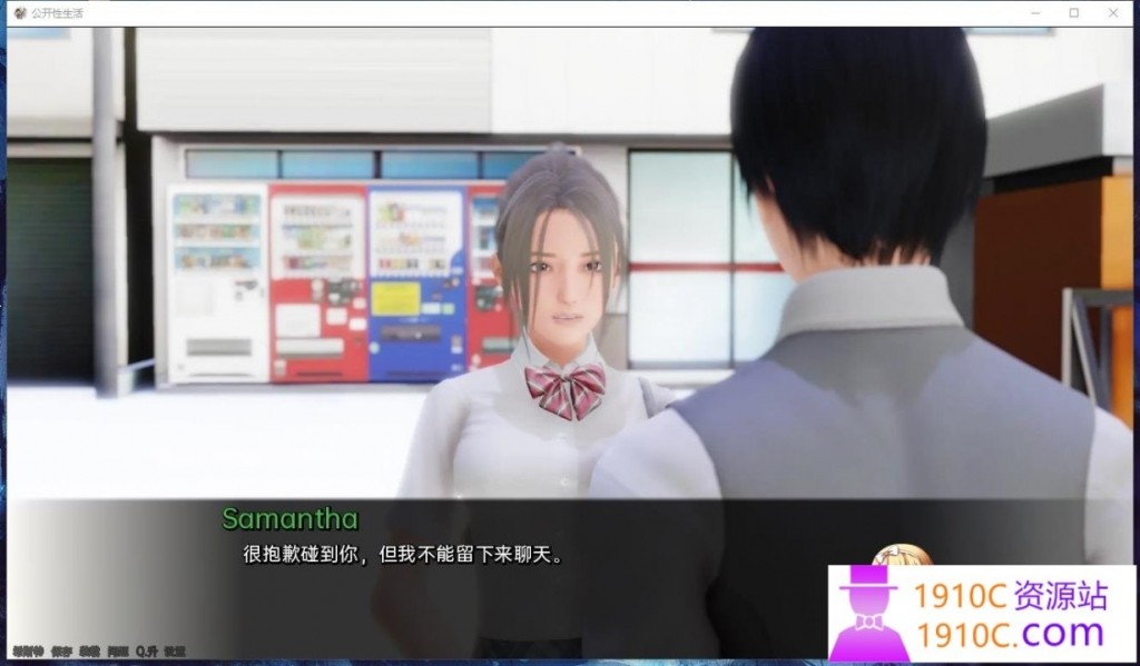 [亚洲风SLG/汉化/动态]调教大师 V0.79 AI汉化版[更新][PC+安卓][3.9G-99单机游戏