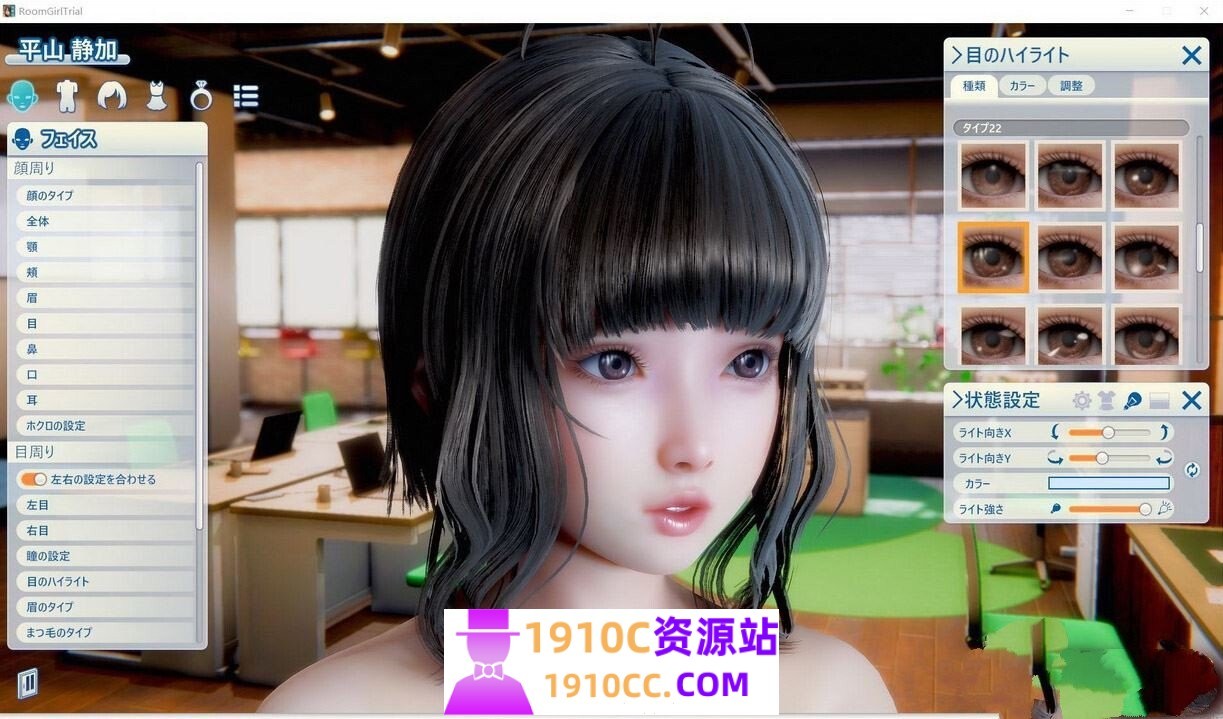 [3D/I社/汉化]职场少女-RoomGirl V2.01精翻汉化步兵版+新DLC+角色MOD[55G-99单机游戏