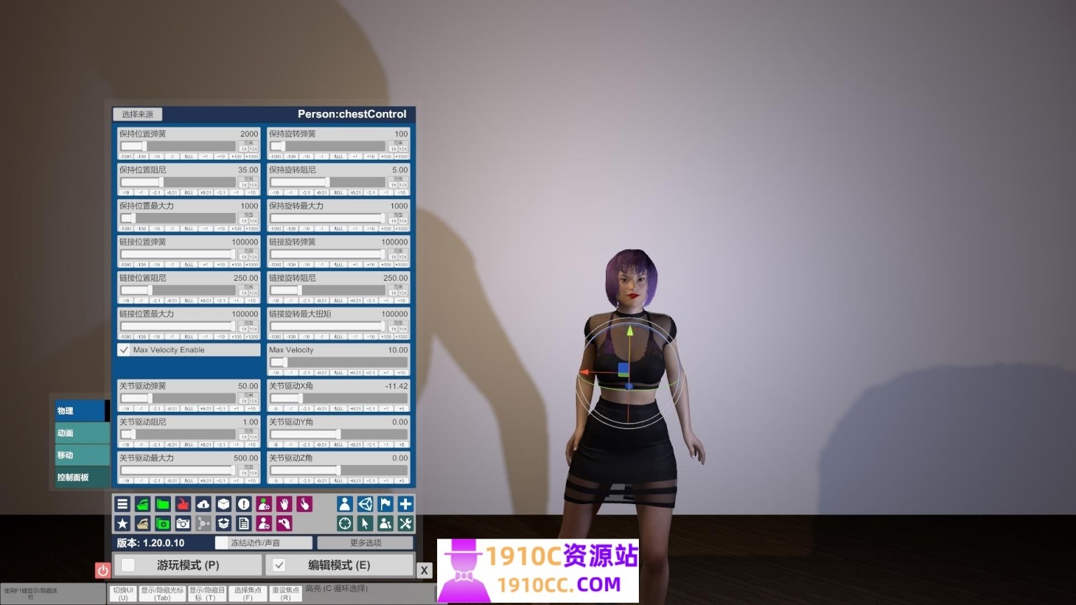 [3D捏人/中文/整合包]虚拟实境世界VAM（Virt A Mate）豪华MOD中文版[53G-99单机游戏