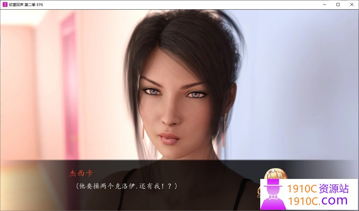 [欧美神作SLG/汉化]欲望回声第二季Lust Theory Season 2 全择汉化版[22G-99单机游戏