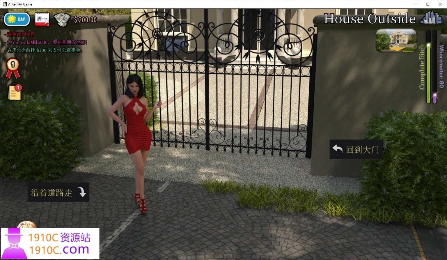 [SLG/PC/官中] 时尚女王莫妮卡 第四章 Fashion Business EP4v8.0官方中文版 [10G/百度]-99单机游戏