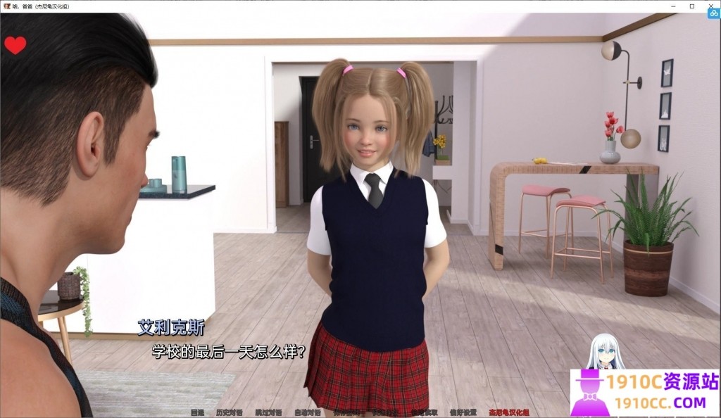 [欧美SLG/动态]哦~爸爸！（Oh Daddy）V0.9 汉化中文[PC+安卓][2.30G/百度]-99单机游戏