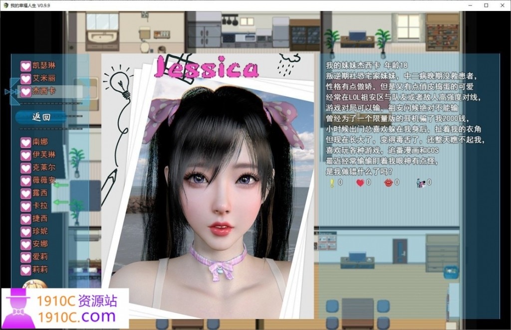 [国产RPG/中文]我的幸福人生V1.1 官方中文版[更新][PC+安卓][8.9G-99单机游戏