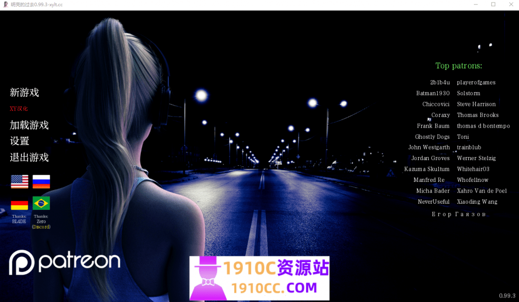 [SLG/汉化] 光明过去 激情燃烧的岁月 Bright Past v0.99.3 PC+安卓汉化版 [6.6G-99单机游戏