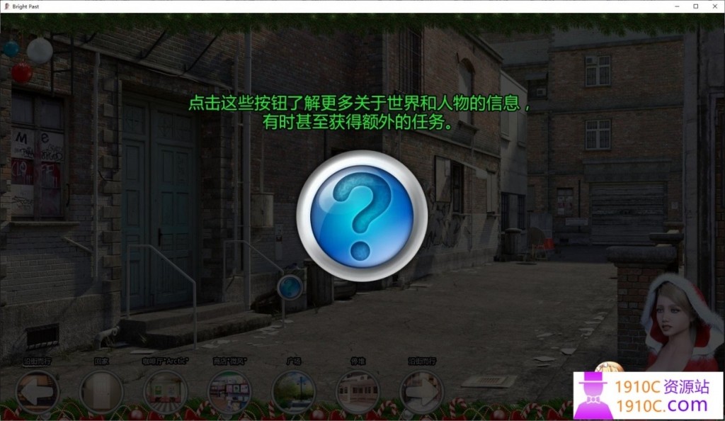 [SLG/汉化] 光明过去 激情燃烧的岁月 Bright Past v0.99.3 PC+安卓汉化版 [6.6G-99单机游戏