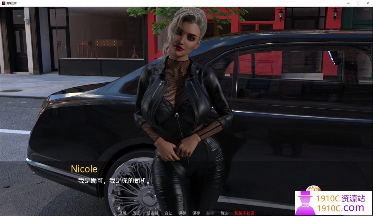 [欧美SLG/汉化/步兵] 美味奶昔 遗产继承人 Milfylicious 1-2章 PC+安卓汉化版 [4G-99单机游戏