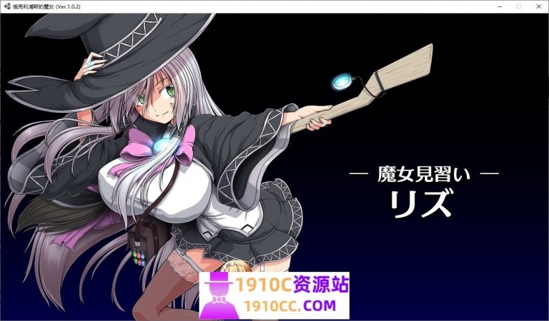 [超大作RPG][ONEONE1] 月蚀之魔女 Ver1.07 AI汉化正式版+存档[新汉化/全CV][6.2G/百度-99单机游戏