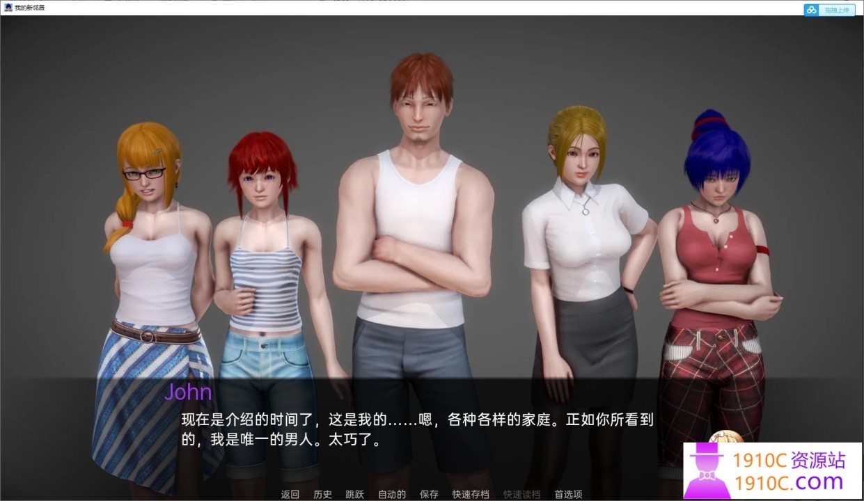 [欧美SLG/汉化]我的新邻居 V1.75 汉化版[PC+安卓][11G/百度-99单机游戏