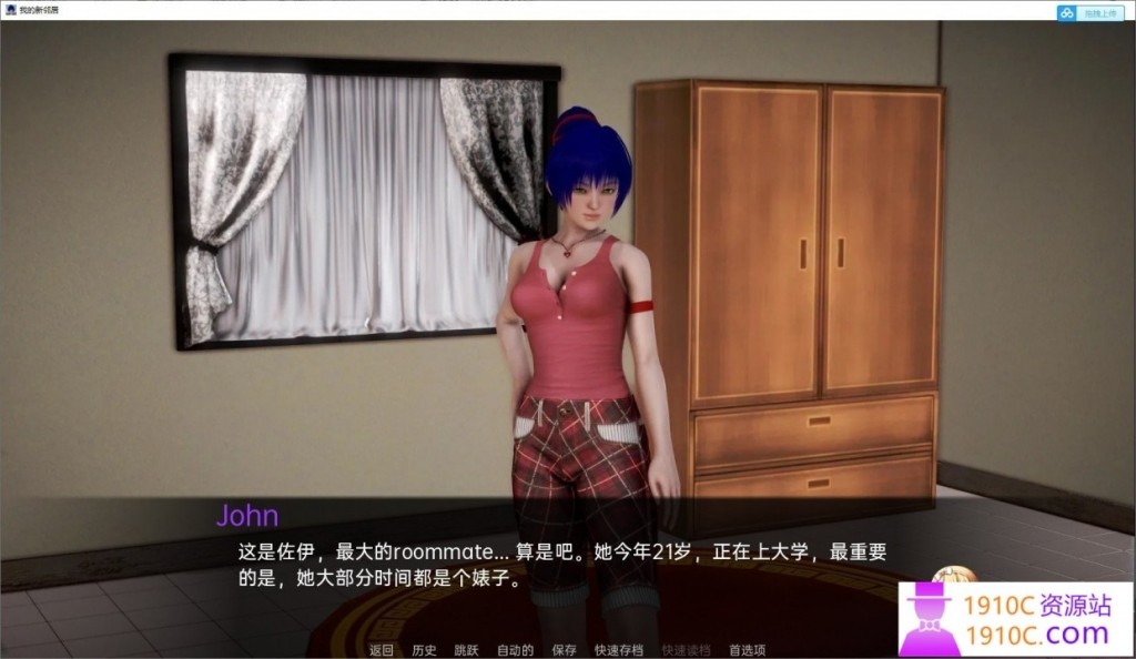 [欧美SLG/汉化]我的新邻居 V1.75 汉化版[PC+安卓][11G/百度-99单机游戏