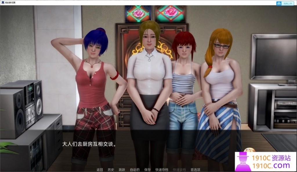 [欧美SLG/汉化]我的新邻居 V1.75 汉化版[PC+安卓][11G/百度-99单机游戏