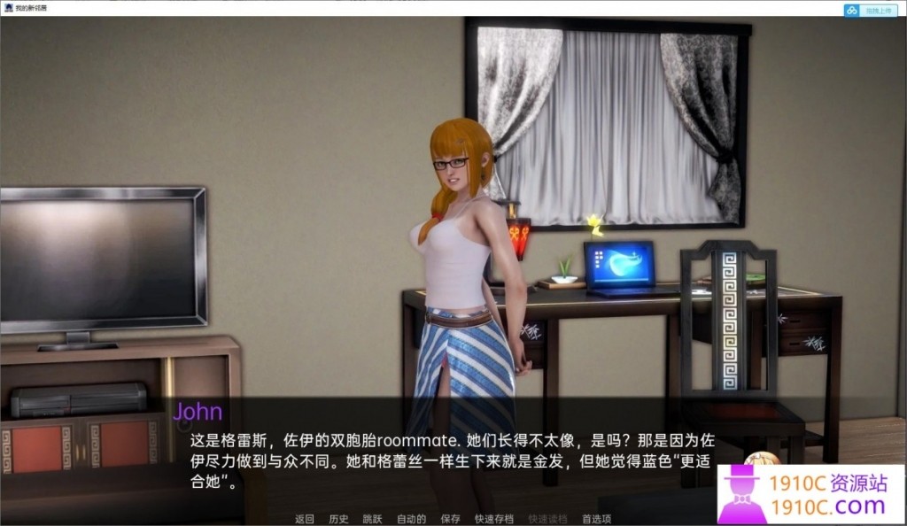 [欧美SLG/汉化]我的新邻居 V1.75 汉化版[PC+安卓][11G/百度-99单机游戏
