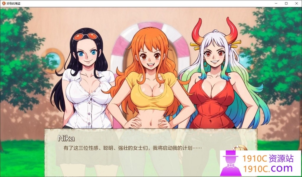 [欧美SLG/汉化]好色的海盗 Lusty Buccaneers V0.12汉化版[PC+安卓][200M-99单机游戏