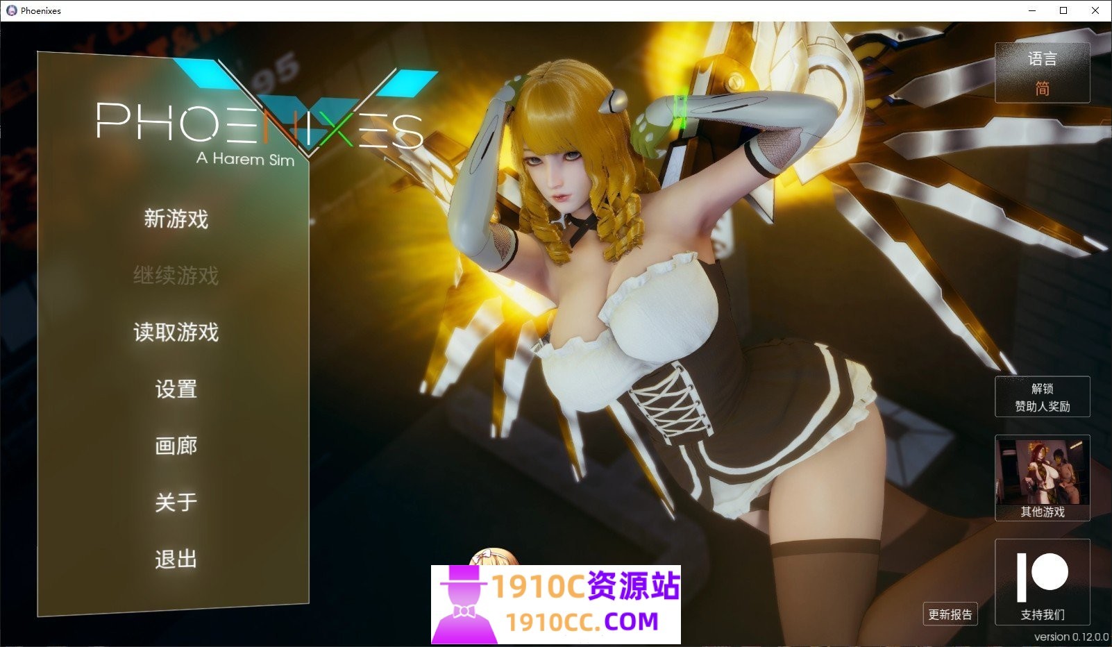 [国风SLG/中文/动态CG]凤凰 Phoenixes V0.12 官方中文版[10月更新][PC+安卓][4.1G-99单机游戏