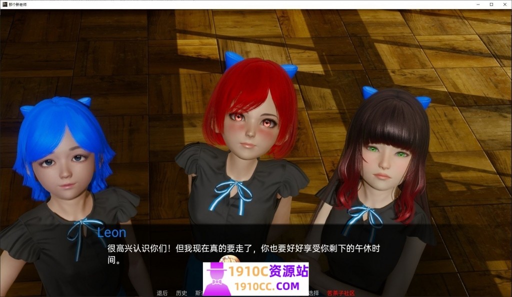 [亚洲风SLG/汉化]那个新老师V0.6.0 AI汉化版[PC+安卓][4.4G/百度-99单机游戏