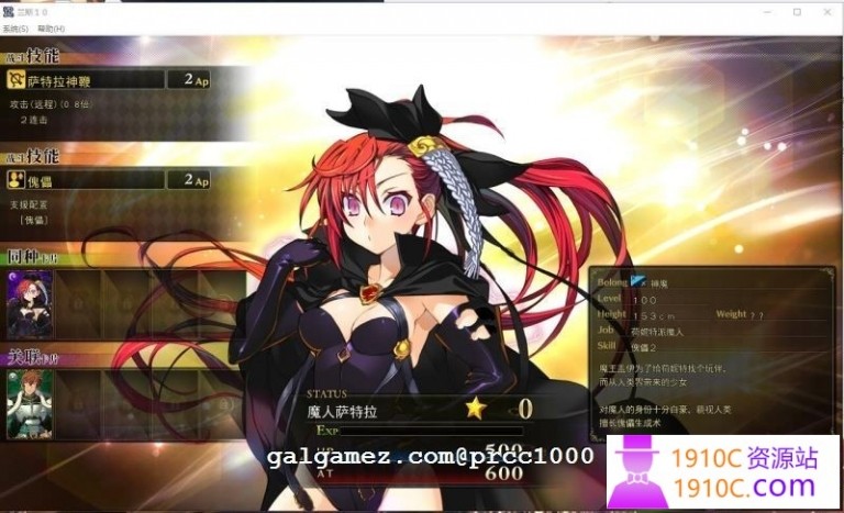 [SLG+RPG/汉化/合集]战国兰斯Rance！全系列1-10部 汉化版合集+存档+全CG[15G-99单机游戏