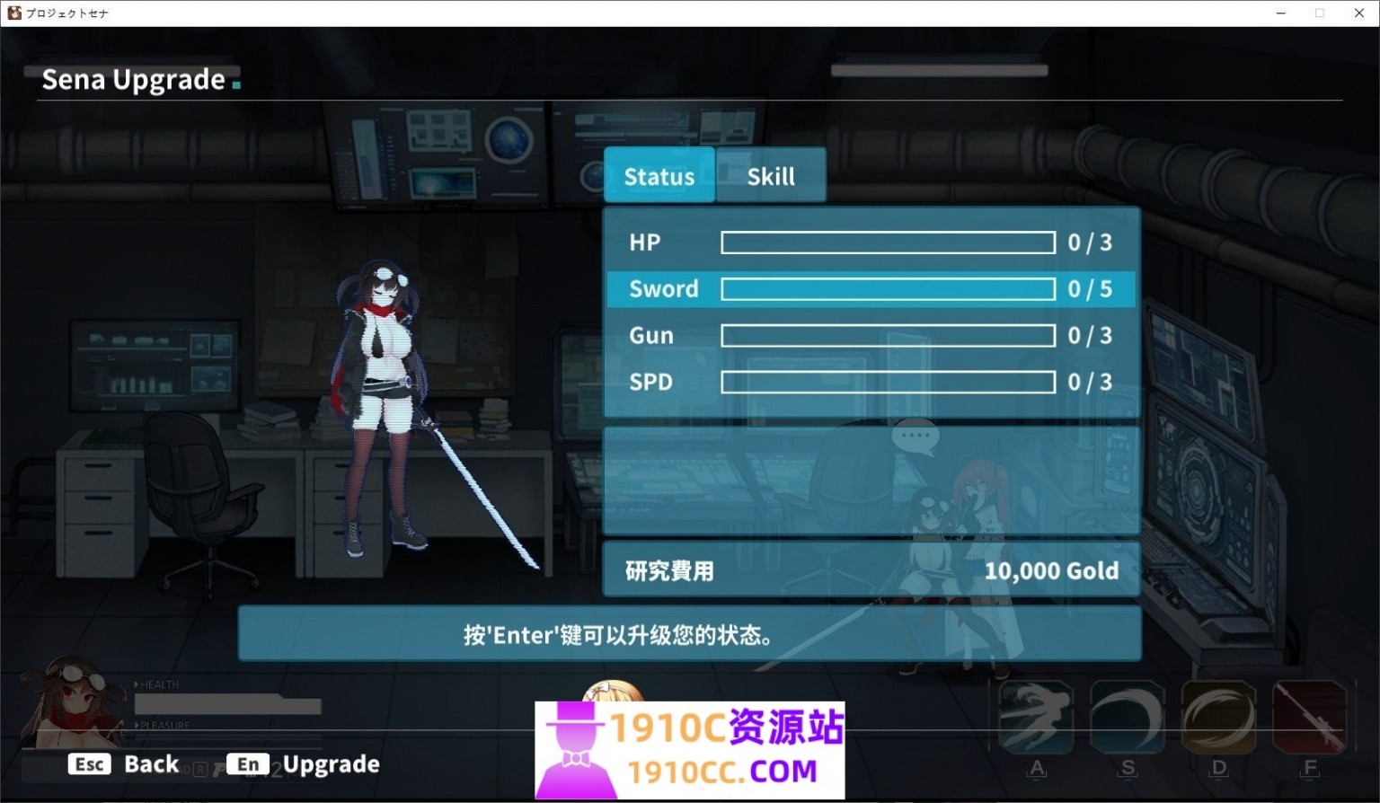 [精品ACT/中文]项目赛娜 – Project Sena –V1.301 官方中文正式版+存档[更新后日谈][2.7G-99单机游戏