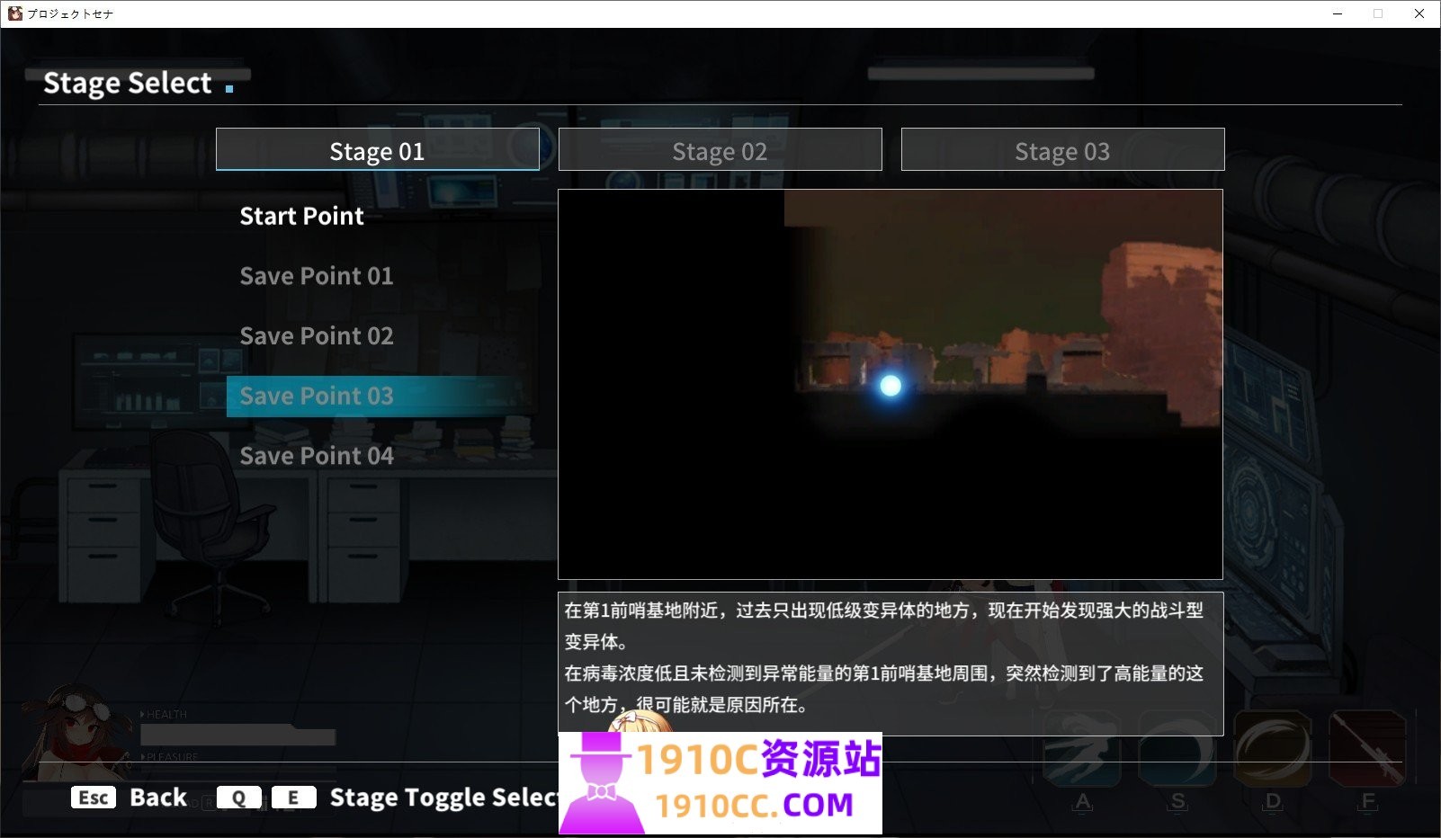 [精品ACT/中文]项目赛娜 – Project Sena –V1.301 官方中文正式版+存档[更新后日谈][2.7G-99单机游戏