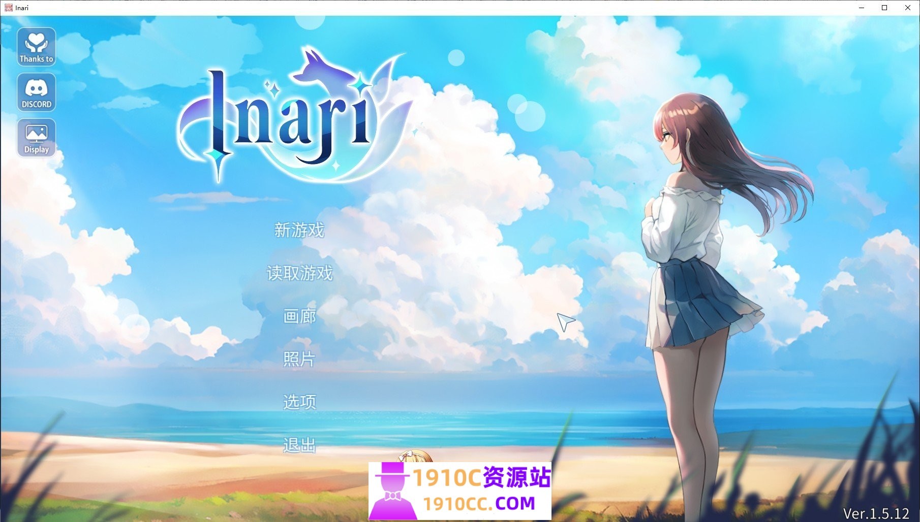 [养成互动SLG/中文/动态]Inari V1.5.12 官方中文正式步兵版+作弊+存档[更新][11G/-99单机游戏