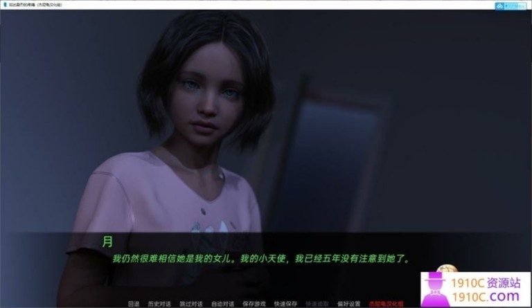 [鬼父SLG/高渲染]如此剧烈的疼痛 Such a Sharp Pain v0.11中文演练版[PC][3.3G/百度]-99单机游戏