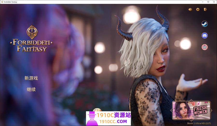 欧美slg中文 禁忌幻想 官方中文完结版 13g 99单机游戏