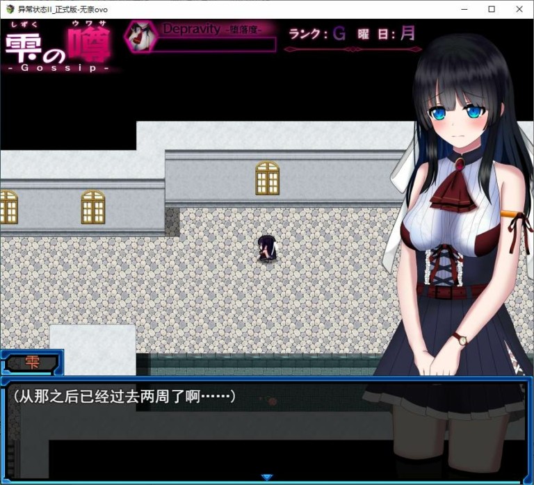 【日式RPG/汉化/动态】状態異常 =Abnormal Condition 机翻汉化版【新作/1.4G】-99单机游戏