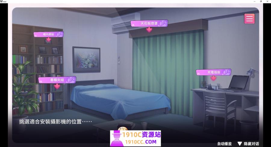 [互动SLG/中文]隔壁的女主播 Demo 官方中文步兵版[新作][1.4G/百度+OD]-99单机游戏
