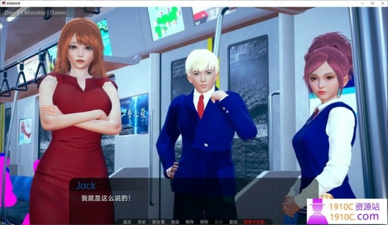 [亚洲风SLG/汉化]舒适咖啡厅Cosy Cafe v0.11汉化版[6G/百度]-99单机游戏