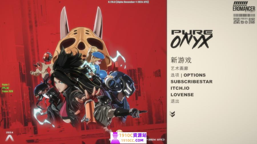 [精品ACT/中文]真红玛瑙~PURE ONYX V0.118.0 官方中文步兵版[更新/CV][3.3G-99单机游戏