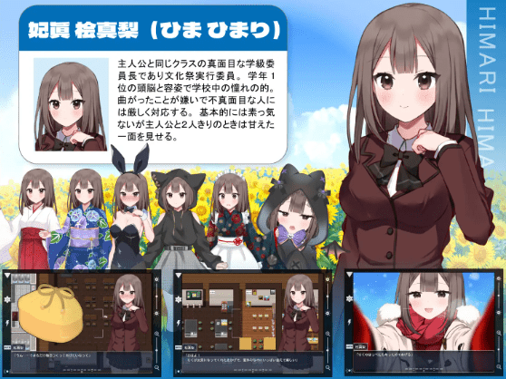 【日式RPG】夏空トライアングル-NTR- AI汉化版[新作]-99单机游戏