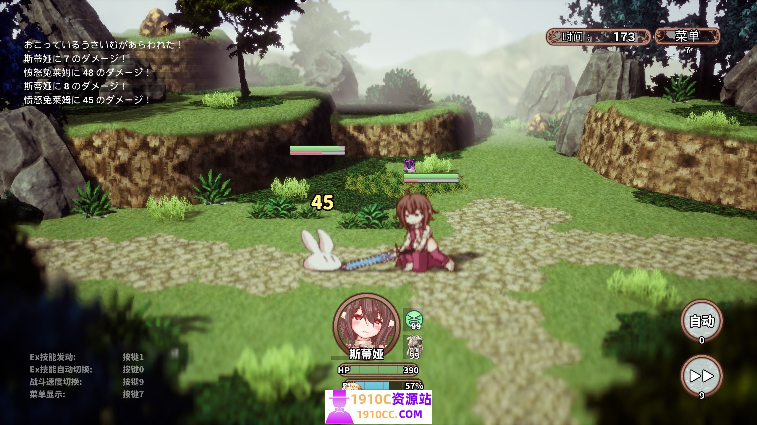 [3D像素RPG/汉化]极乐旅人V1.10 精翻汉化版[新汉化][3.3G/百度+OD]-99单机游戏