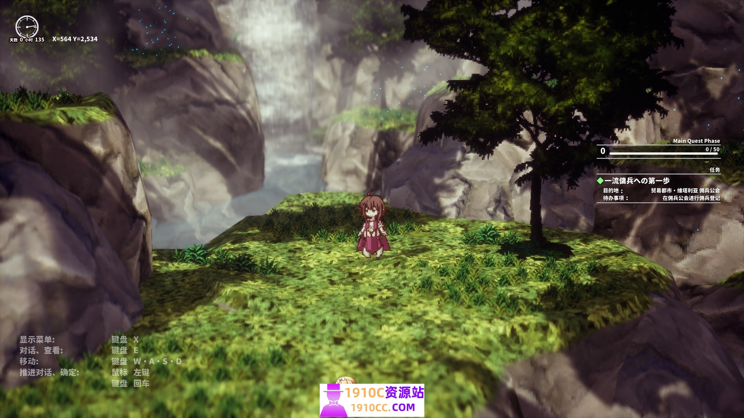 [3D像素RPG/汉化]极乐旅人V1.10 精翻汉化版[新汉化][3.3G/百度+OD]-99单机游戏