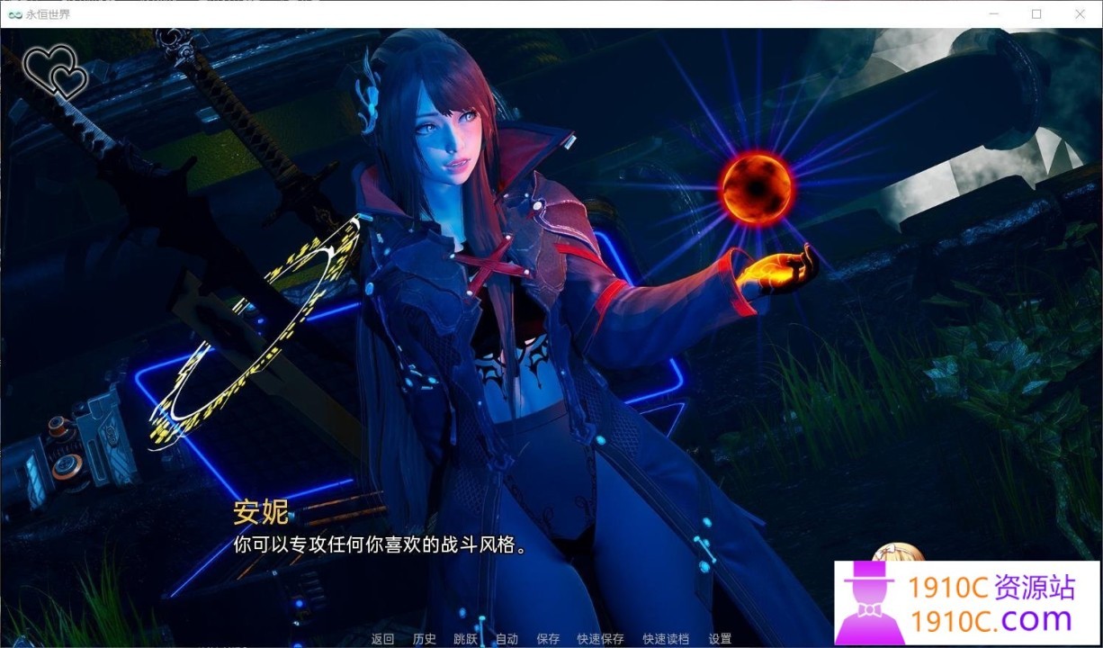 [亚洲风SLG/更新]永恒世界 Eternum v0.8.5 PC+安卓 官中精翻版 [12.0G/百度]-99单机游戏