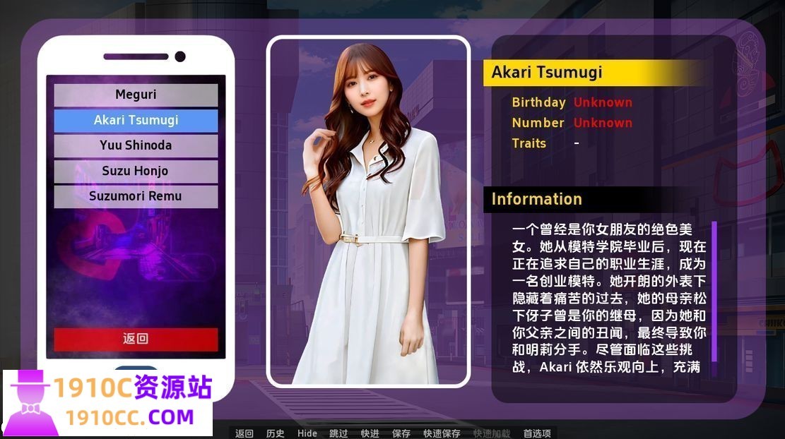 [亚洲风SLG/真人更新] 遗产 逆袭 D’Legacy v0.9.5.2 PC+安卓 汉化版 [3.70G/百度]-99单机游戏