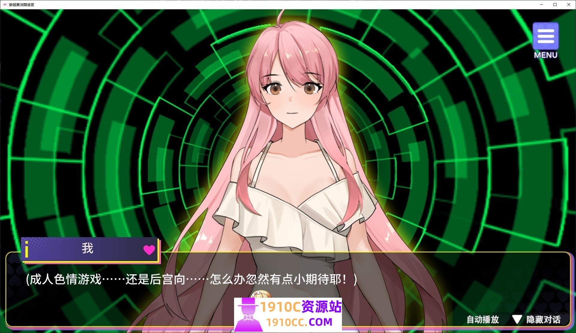 [养成互动SLG/中文/动态]穿越黄油开后宫 官方中文步兵版+自带全回想解放[新作][1.4G/百度+OD]-99单机游戏