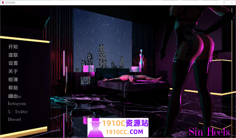 [欧美SLG/更新] 罪孽高跟鞋 Sin Heels Ep.3 P3 v3.3 PC+安卓 汉化版 [3.0G/百度]-99单机游戏