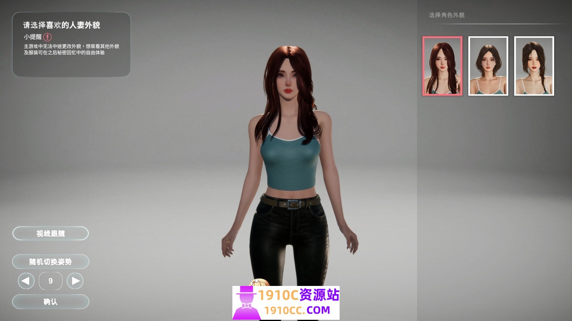 [亚洲风3D/动态/更新] 隔壁的美艳人妻 The Wife Next Door V1.2.6 Steam官中步兵正式版+存档 [10.30G/百度]-99单机游戏