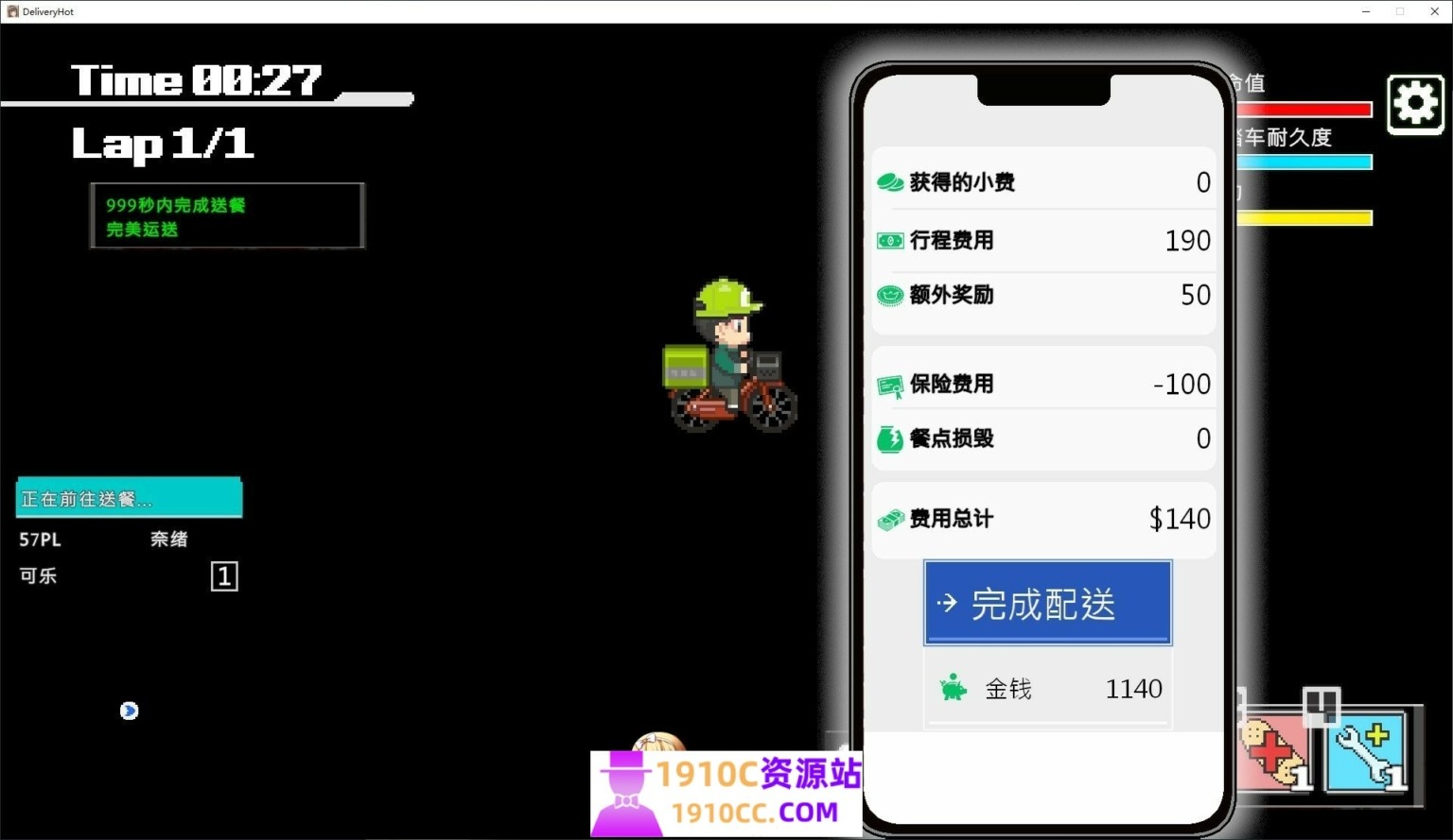 [像素SLG/中文]外送热 v25.03.13官方中文正式版+存档[更新修复BUG][3.3G/百度+OD]-99单机游戏