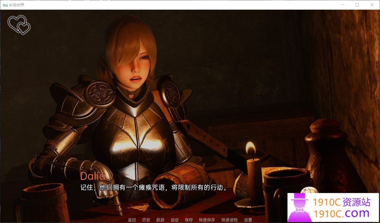 [亚洲风SLG/动态/PC] 永恒世界 Eternum v0.86 官方中文版 [9.2G/百度]-99单机游戏