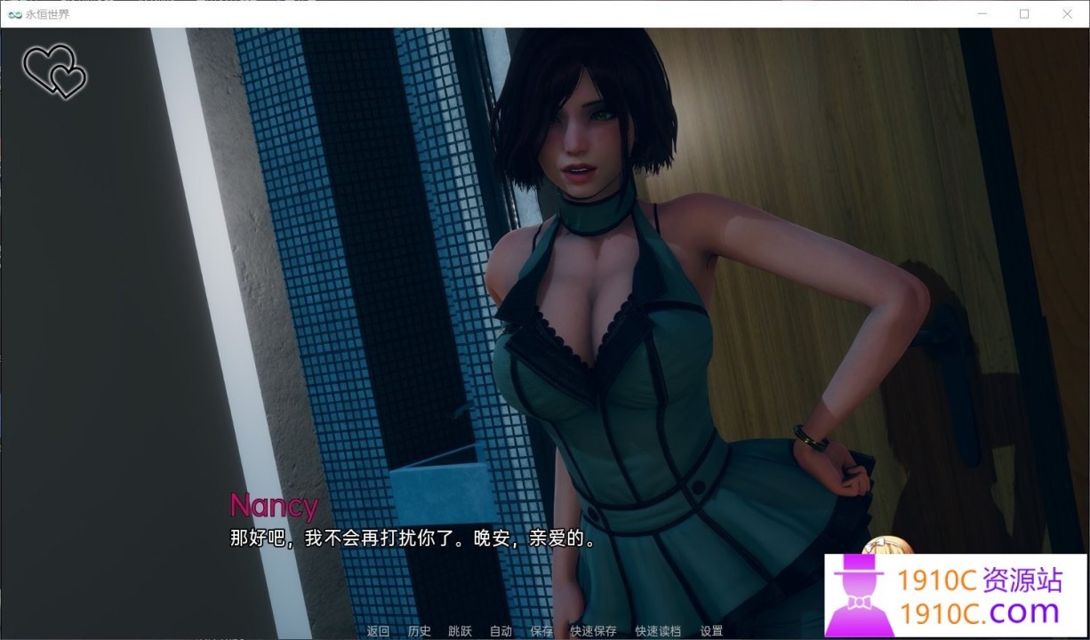 [亚洲风SLG/动态/PC] 永恒世界 Eternum v0.86 官方中文版 [9.2G/百度]-99单机游戏