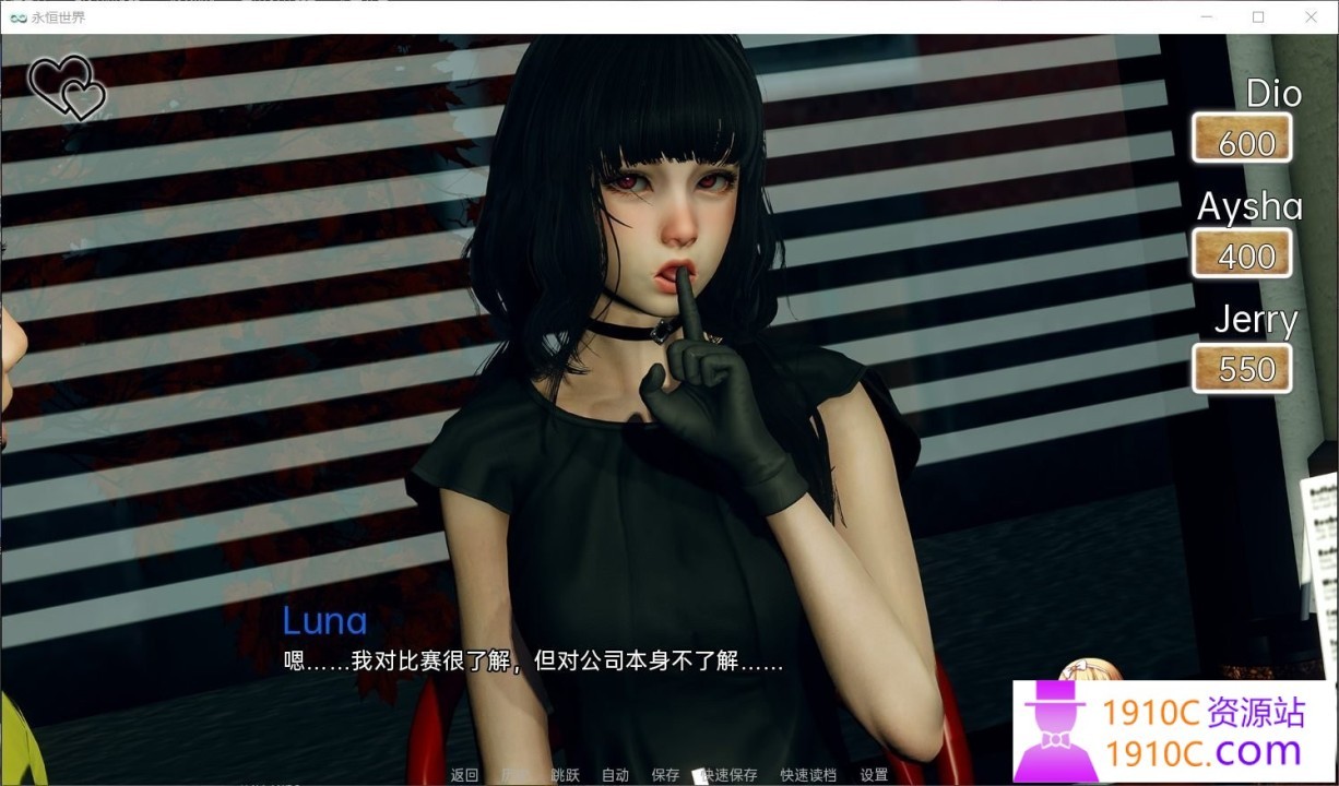 [亚洲风SLG/动态/PC] 永恒世界 Eternum v0.86 官方中文版 [9.2G/百度]-99单机游戏