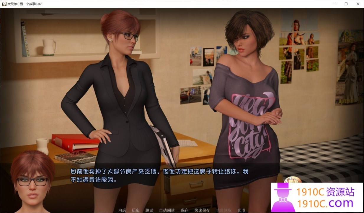 [欧美SLG/乱伦/更新]老大哥： 另一个故事重建 Big Brother: Another Story Rebuild v0.08.02 PC+安卓 汉化版 [2.80G/百度]-99单机游戏