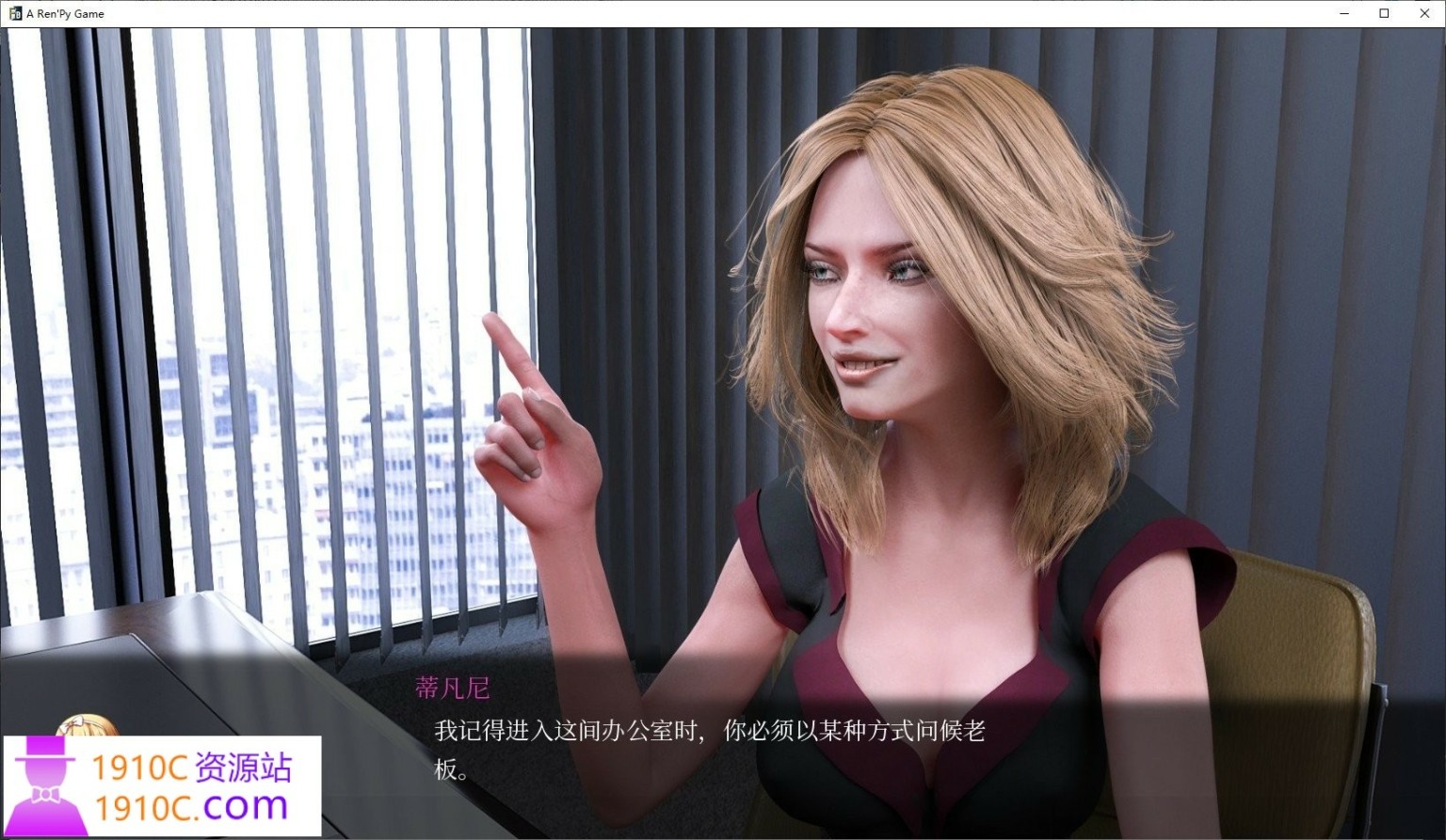 [欧美神作SLG/中文]时尚女王 莫妮卡 Fashion Business EP4 v11.0官方中文版[度盘/13G]-99单机游戏