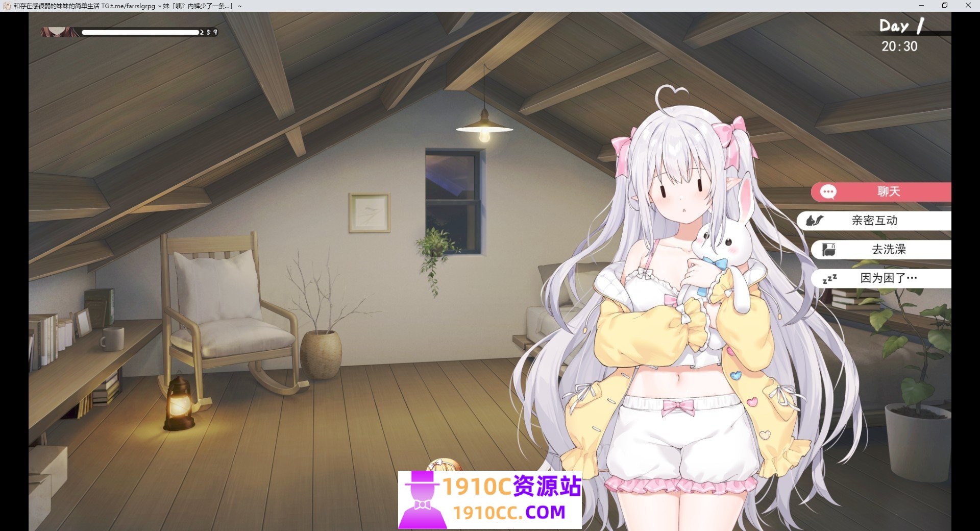 [电脑+安卓JOI/互动SLG/中文]和存在感薄弱妹妹一起的简单生活 ver0.72 官方中文版[更新][1.9G/百度+OD]-99单机游戏