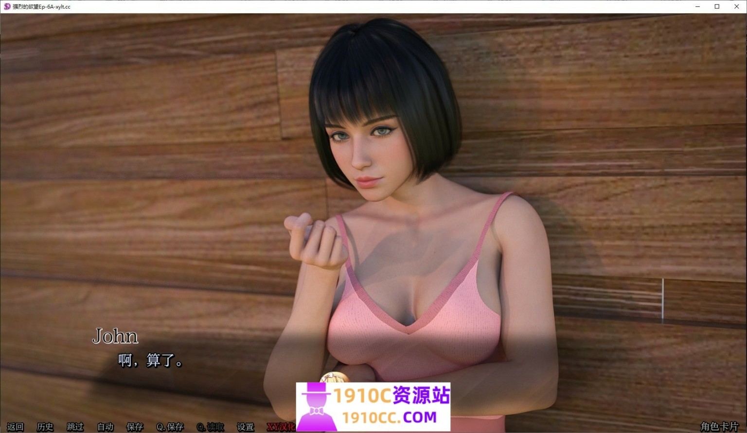 [欧美SLG/汉化]强烈的欲望Strong Desire ep6.3汉化版[PC+安卓][度盘/5.6G]-99单机游戏