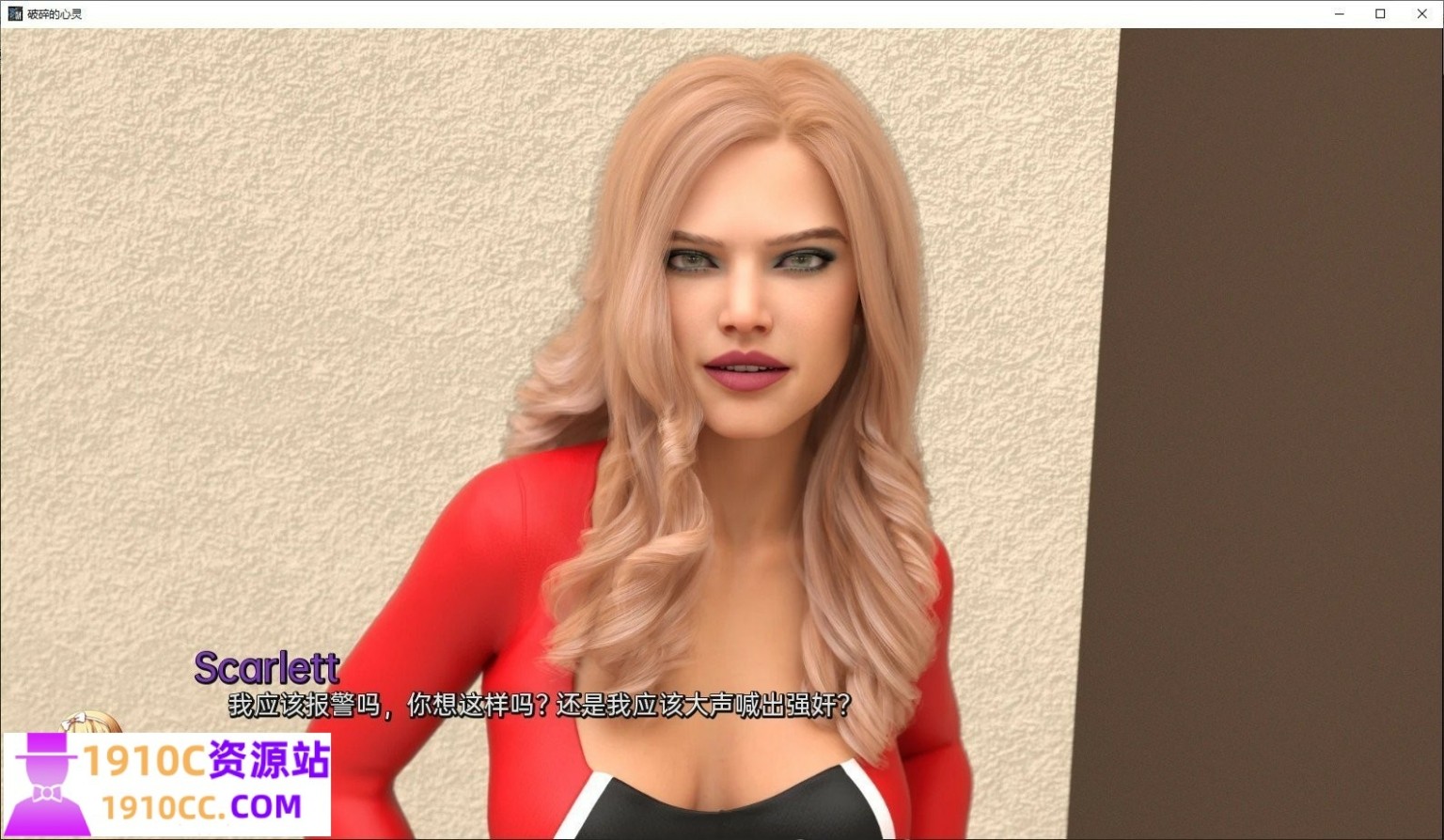 [欧美SLG/更新]破碎的心灵Shattered Minds v0.18官中版[PC+安卓][度盘/5.3G]-99单机游戏