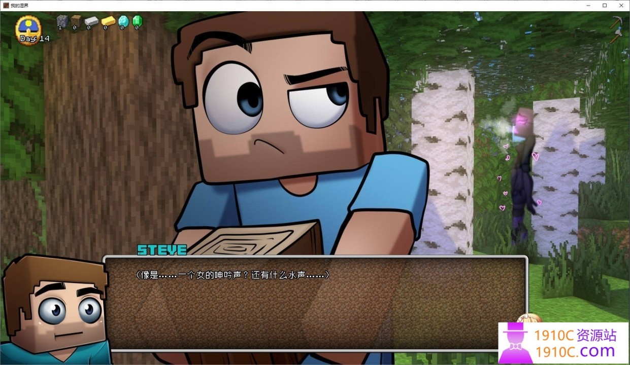 [欧美SLG/更新] 我的世界H版：我的湿界 HornyCraft Ver0.24 PC+安卓 汉化版 [3.70G/百度]-99单机游戏