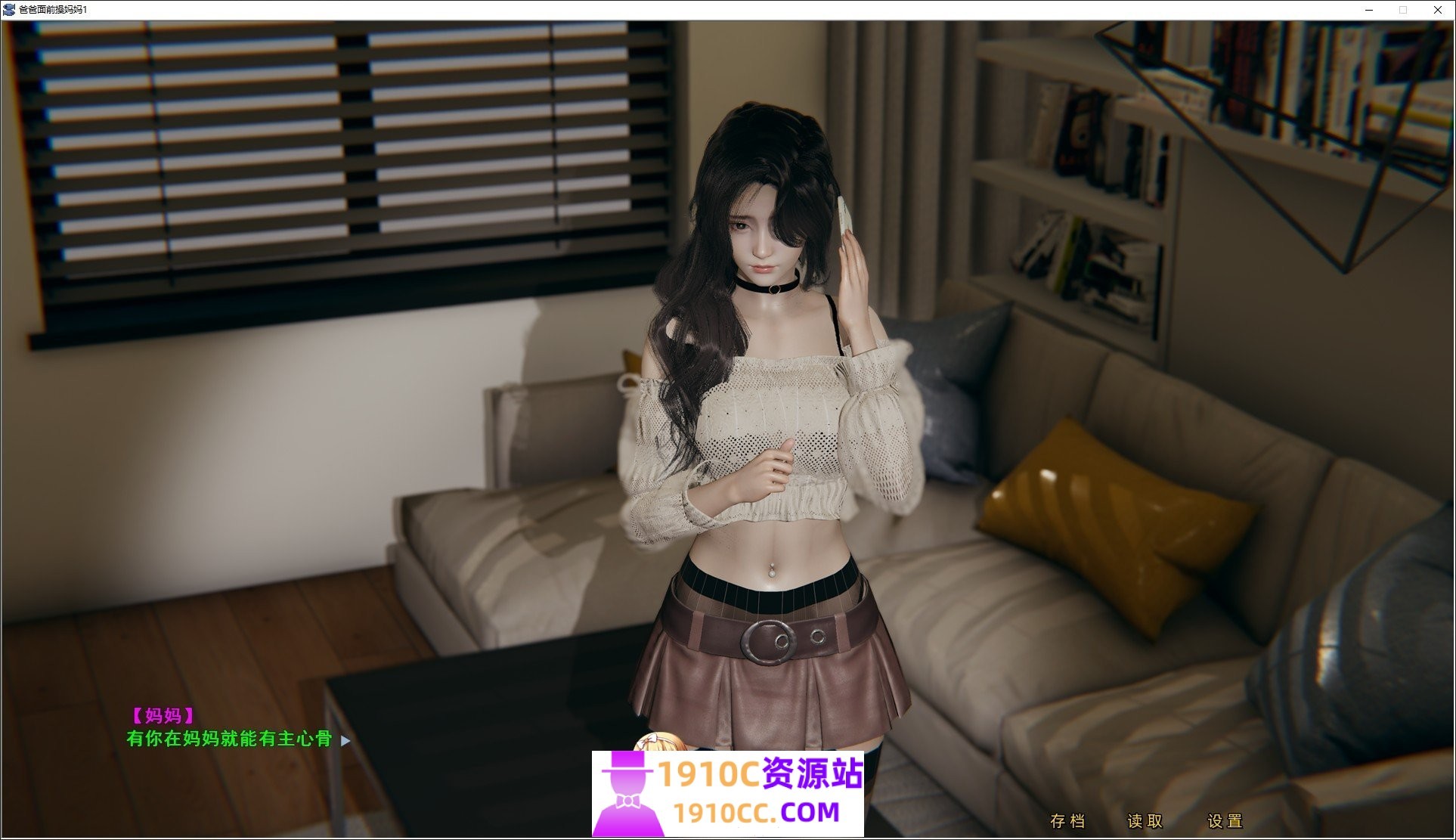 [电脑+安卓krkr/国产SLG/中文]爸爸面前操妈妈 官方中文版[中文CV][1.8G/百度]-99单机游戏